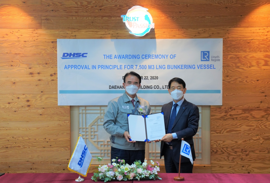 LR εγκρίνει το LNG Daehan Shipbuilding Ship Ship New Design - 대한조선(영어)