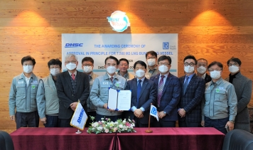 LR approve Daehan Shipbuilding’s LNG bunkering ship new design - 대한조선(영어)