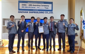 40K cbm LPG 운반선 ABS(미국선급) AIP 인증획득 - 대한조선